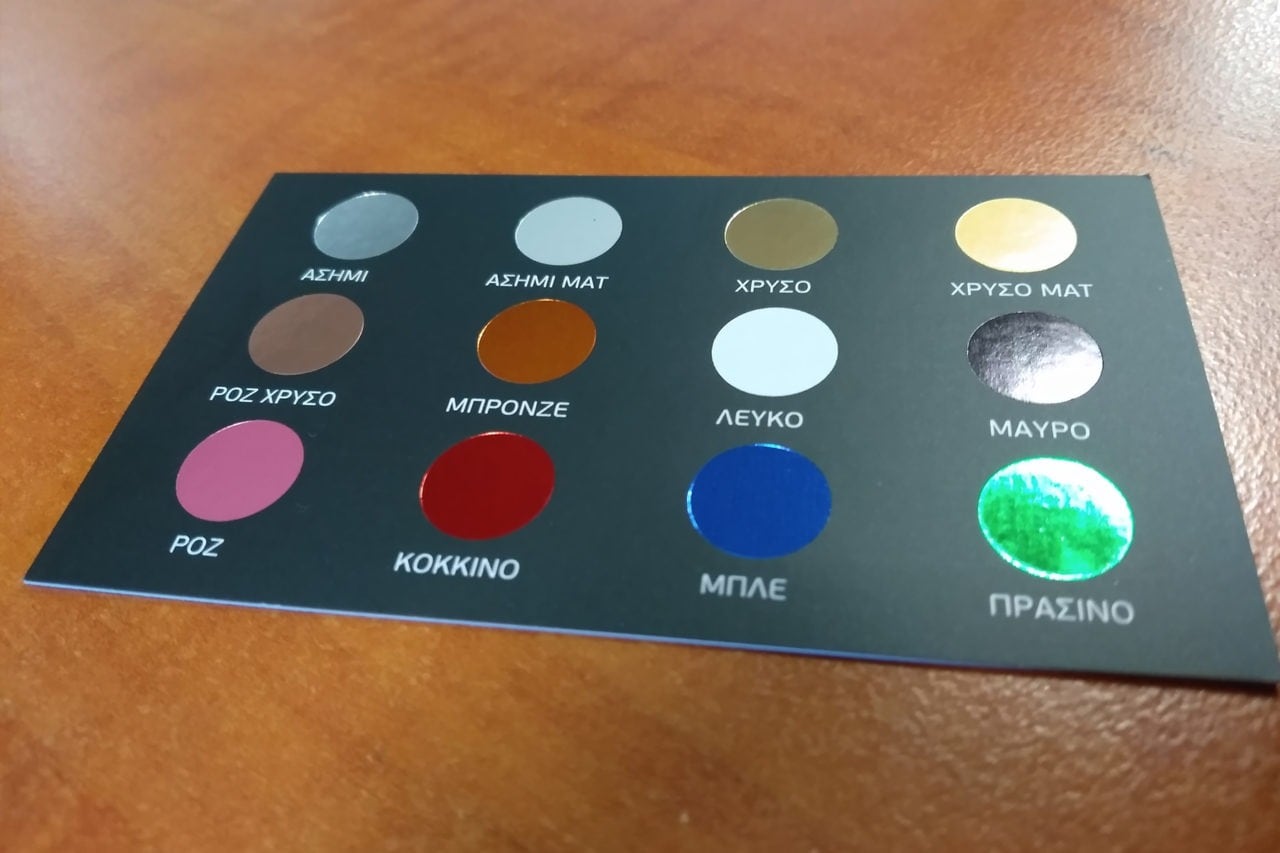 Hot Foil printing - offsetcards.com